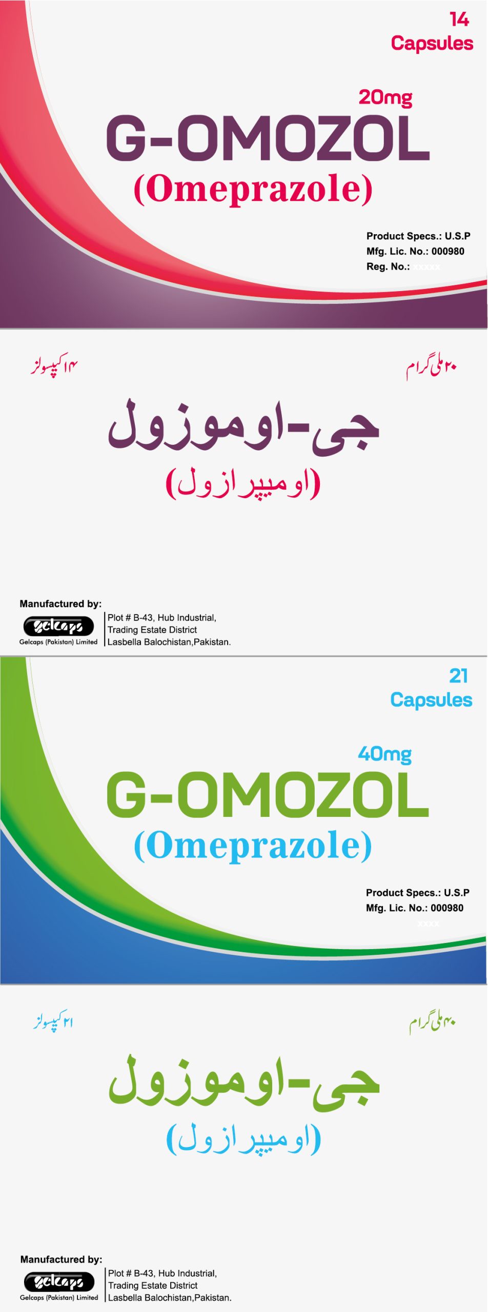 G-Omozol 20/40mg (Omeprazole) – Gelcaps